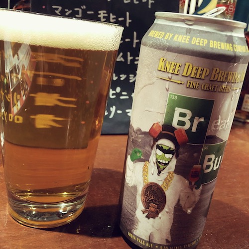 ドライで最高のバランス！Breaking Bud IPA(*´ω`*)♪ / Meguro Republic - BAR運営＆プロデュース ...